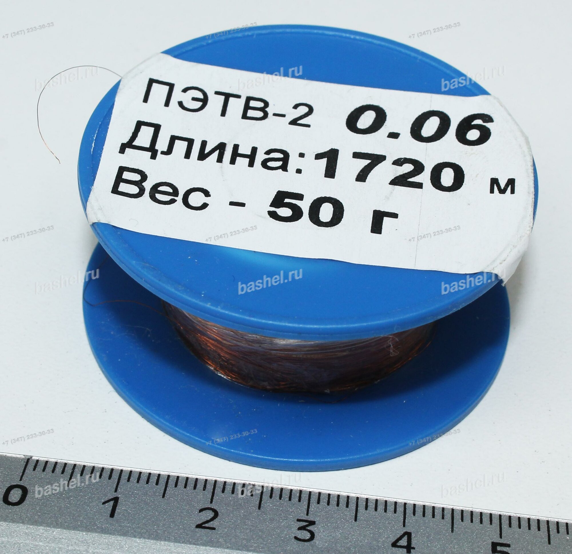 Эмальпровод 0,06 мм (ПЭТВ-2) 50гр. (1700 м.)
