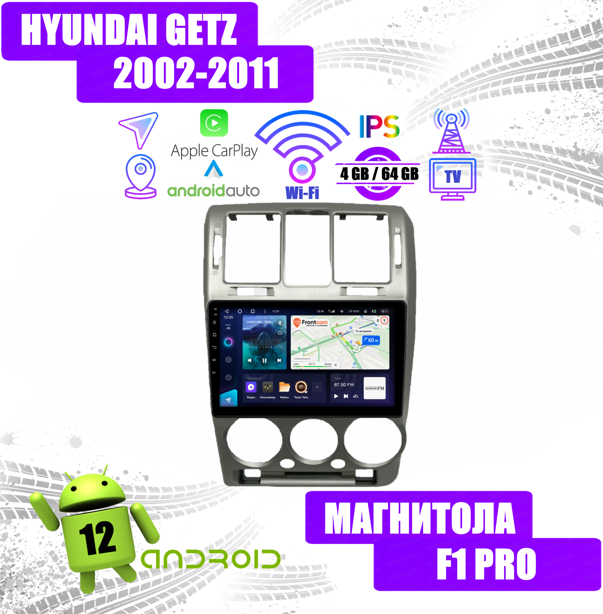 Автомагнитола для Hyundai Getz (2002-2011) Версия 2, 4/64 Gb, Android 12, CarPlay, Wi-fi, Android Auto, Bluetooth, GPS, сенсорные кнопки, поддержка кнопок на руле