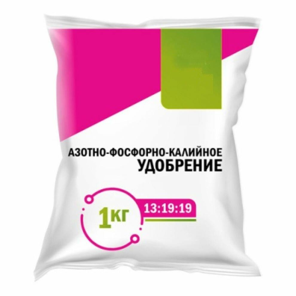 Азотно-фосфорно-калийное удобрение 1кг - для устранения дефицита элементов, вносится при перекопке или в лунку при посадке любых культур.