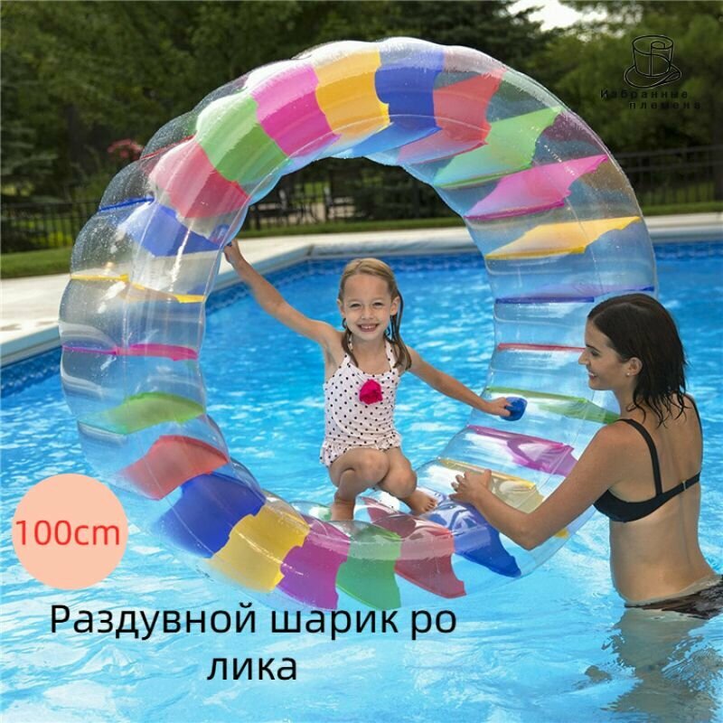Матрас надувной для плавания, Детское цветное надувное водяное колесо,100, A, красный, зеленый