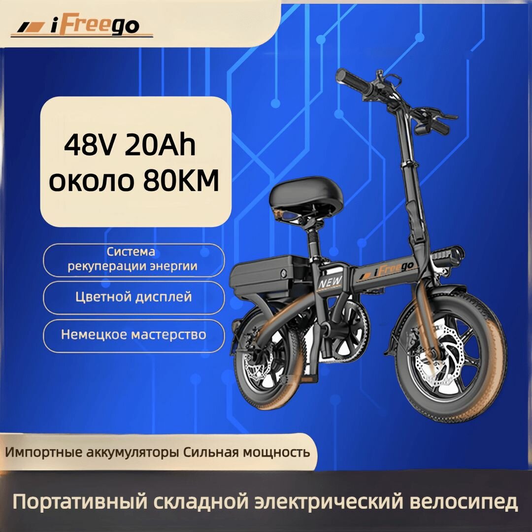 Германия Ультралегкий, портативный складной электровелосипед, велосипед с литиевой батареей