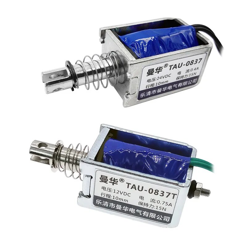 Электромагнит CNMAWAY TAU-0837T 12V TAU-0837