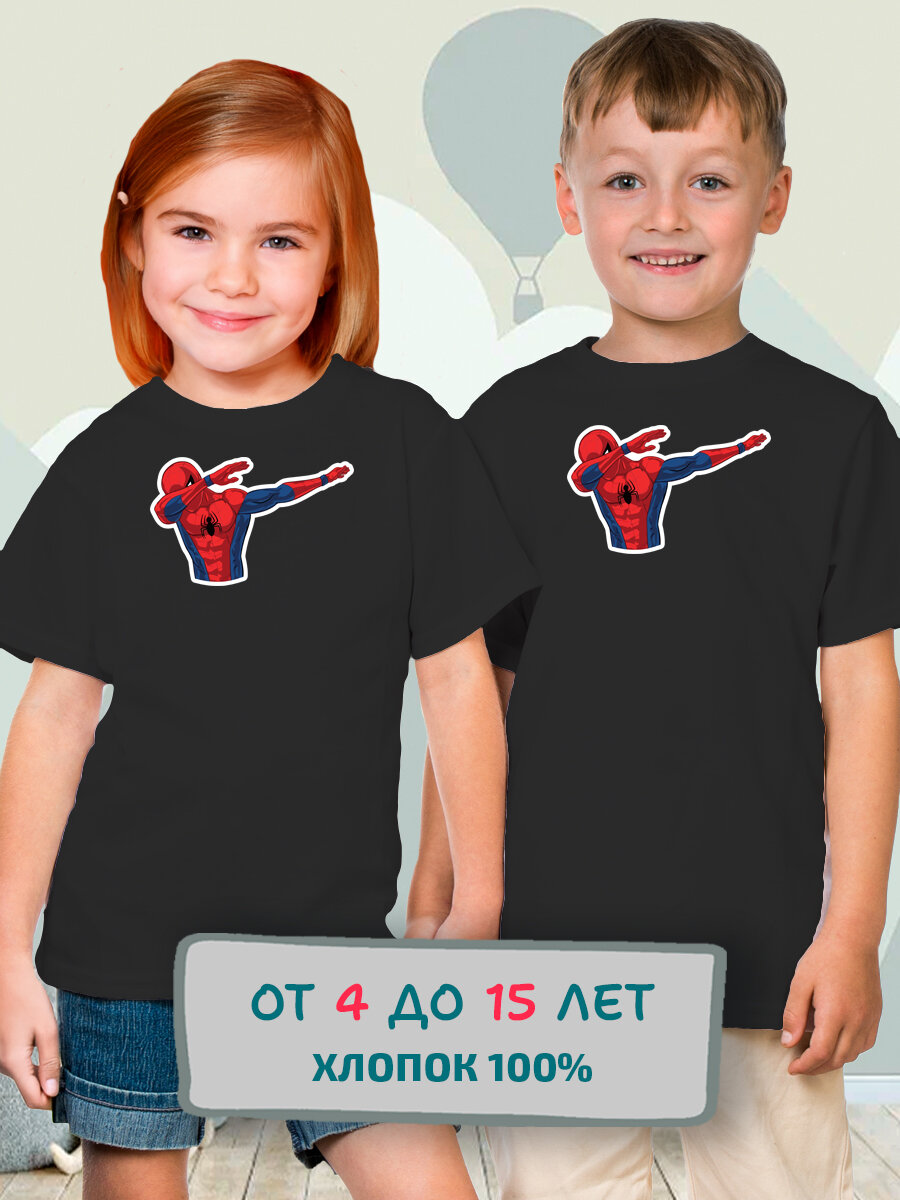 Футболка Человек паук