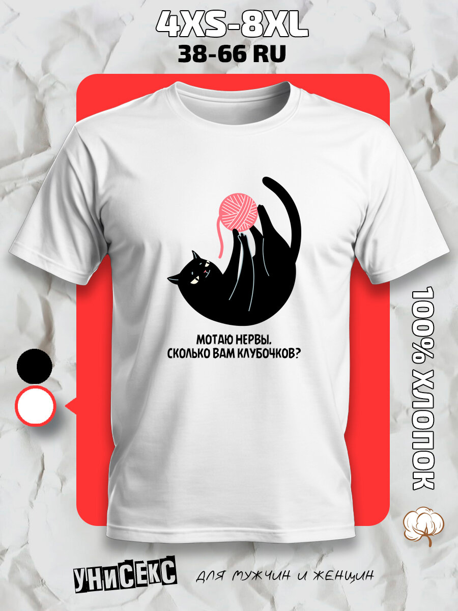 Футболка с принтом кот играет