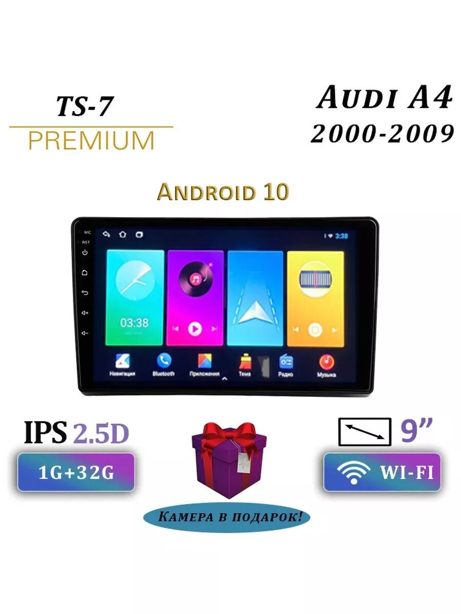 Магнитола Audi A4 2000-2009 1/32GB