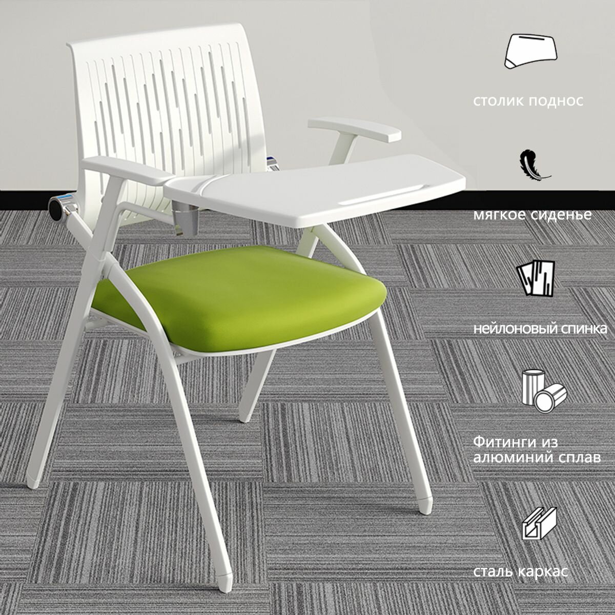 Складной кресло офисное, компьютерное кресло с подставка для ноутбука, для письма и работы