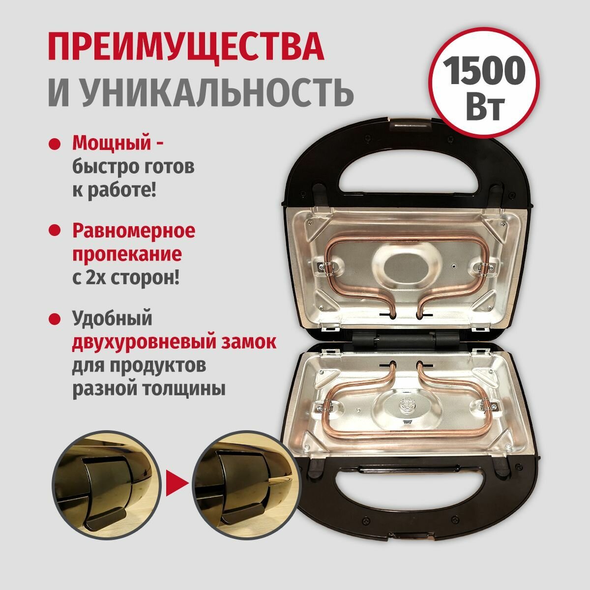Бутербродница — фото 1