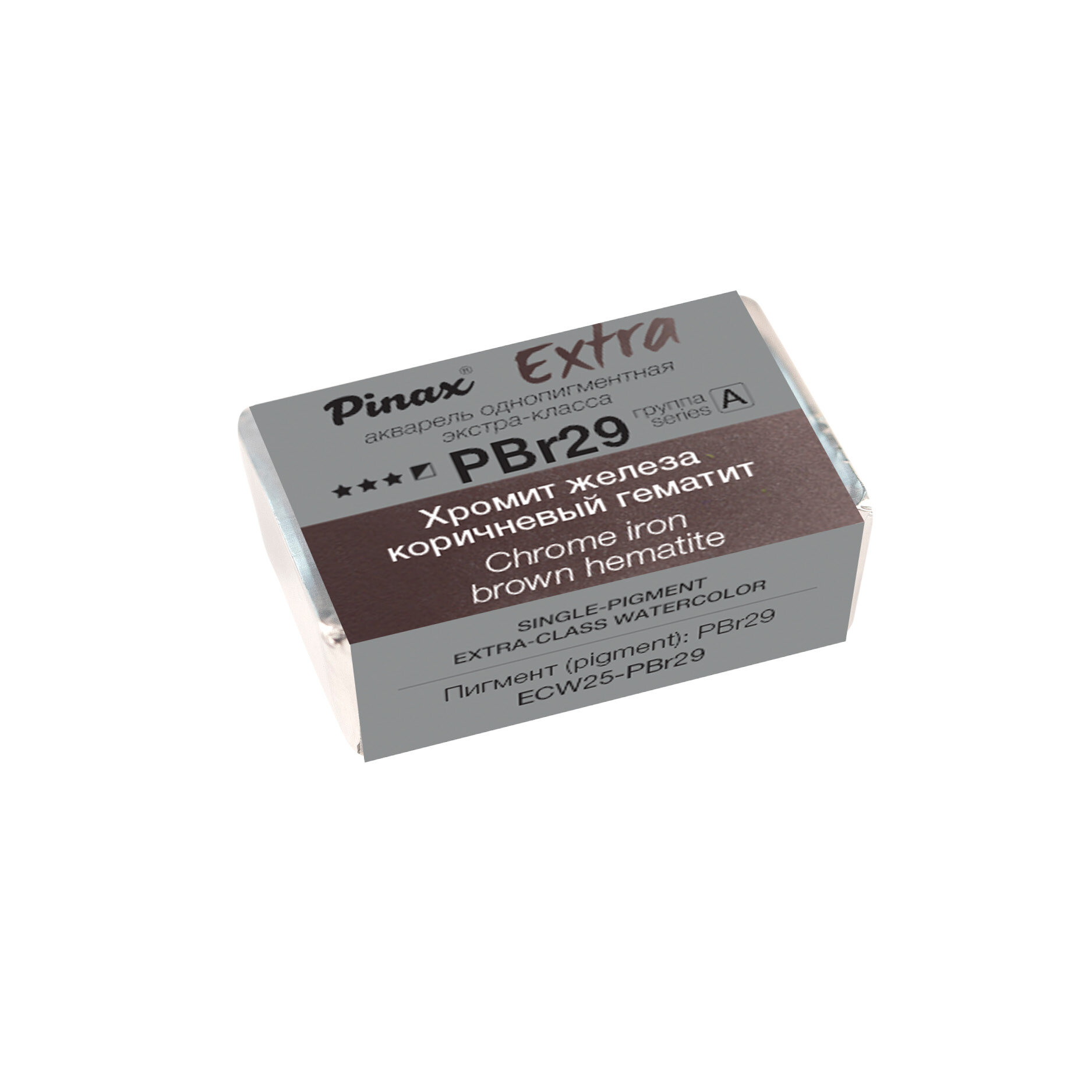 Краска акварель EXTRA сер. A №PBr29 хромит железа коричневый гематит кювета 2,5мл
