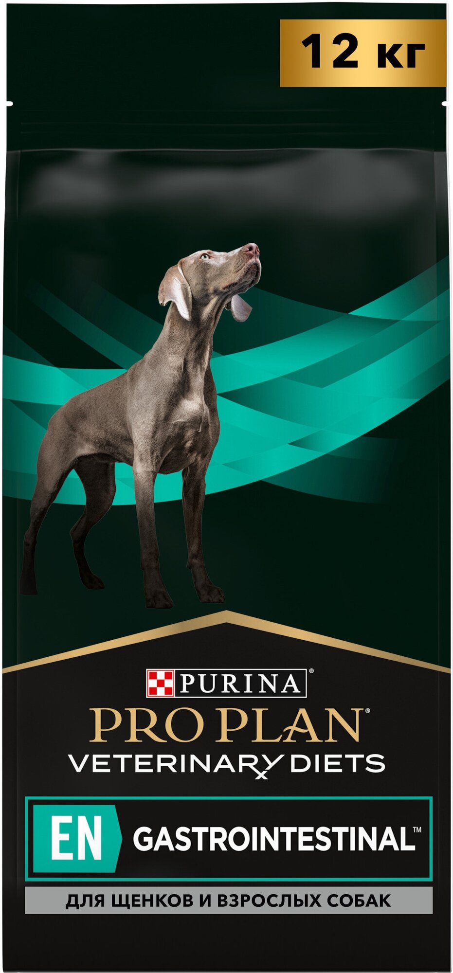 Сухой корм Pro Plan Veterinary EN Gastrointestinal для взрослых собак и щенков при расстройствах пищеварения 12 кг