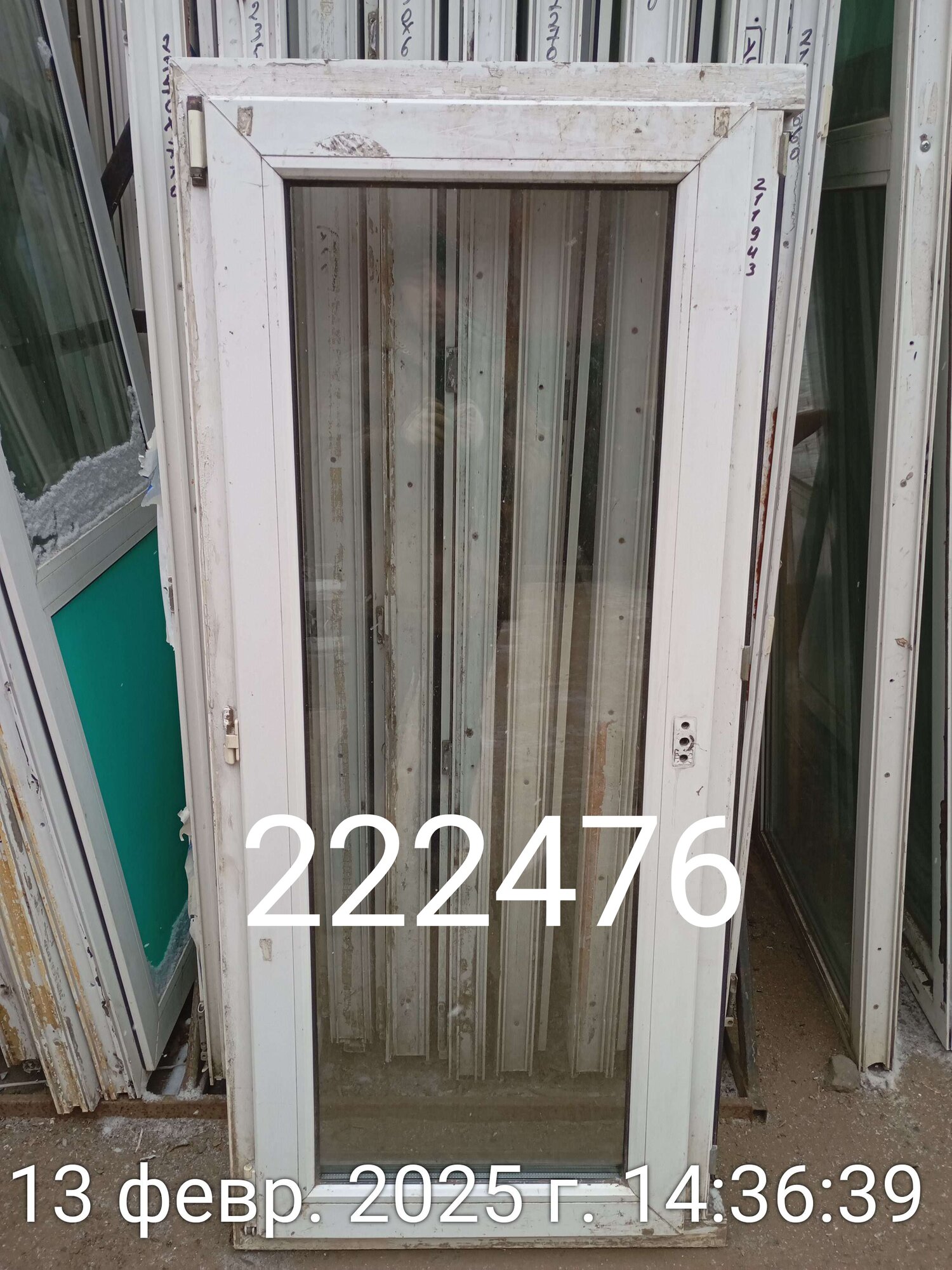 Пластиковые Окна Б/У 1530(в) х 690(ш) Некондиция