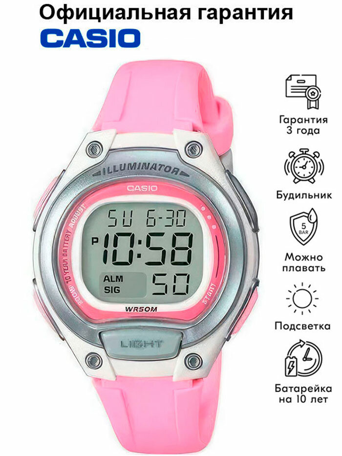 Наручные часы Collection