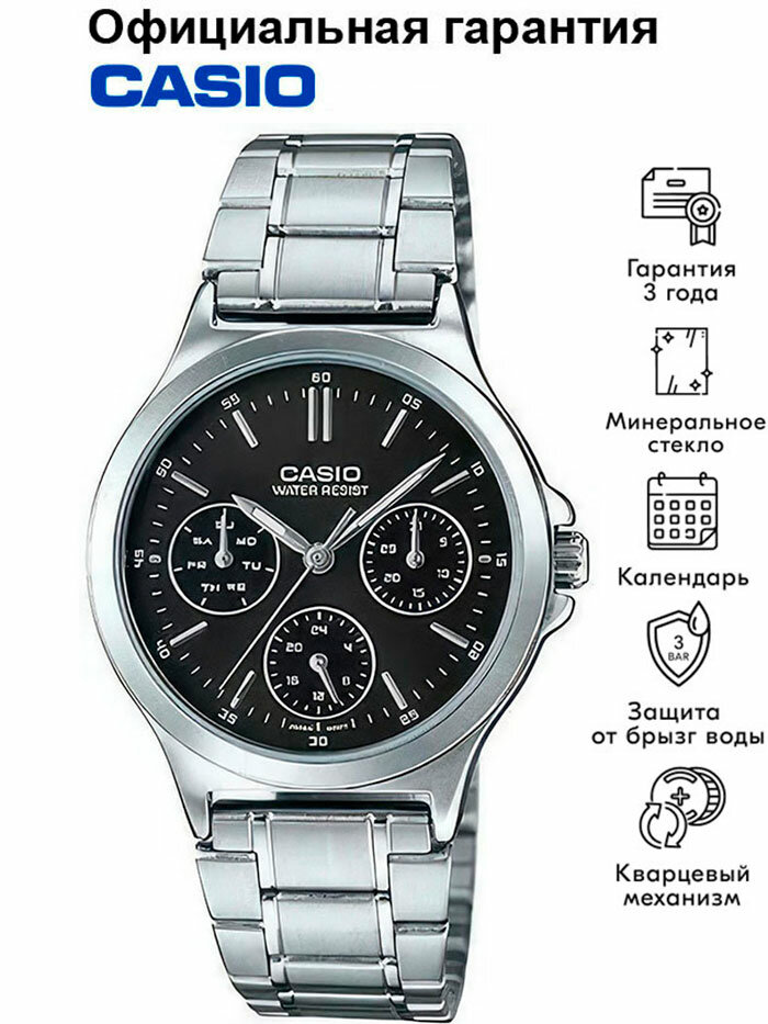 Наручные часы CASIO Collection, серебряный