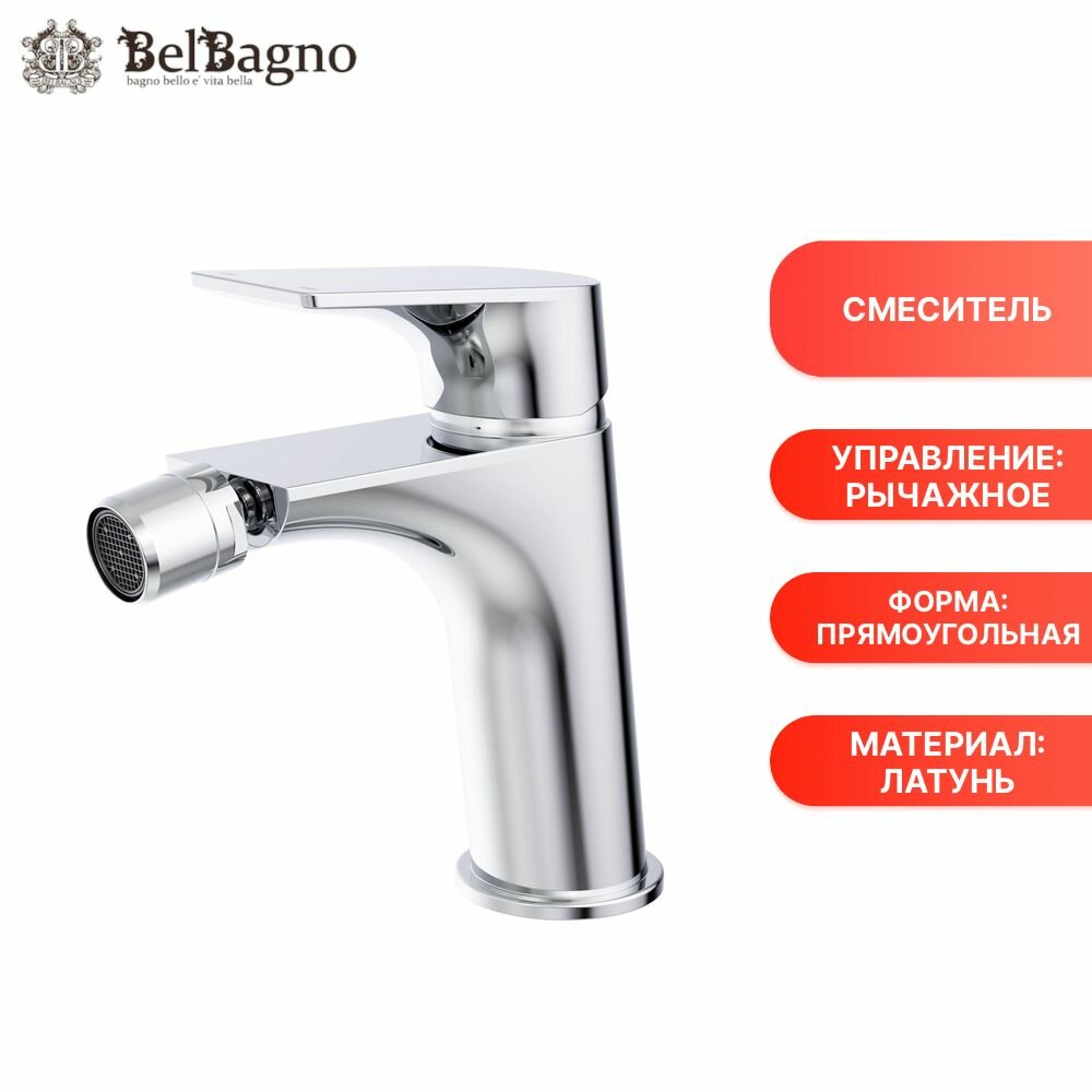 Смеситель BelBagno MARINO MARINO-BD-CRM-W0 Серебристый