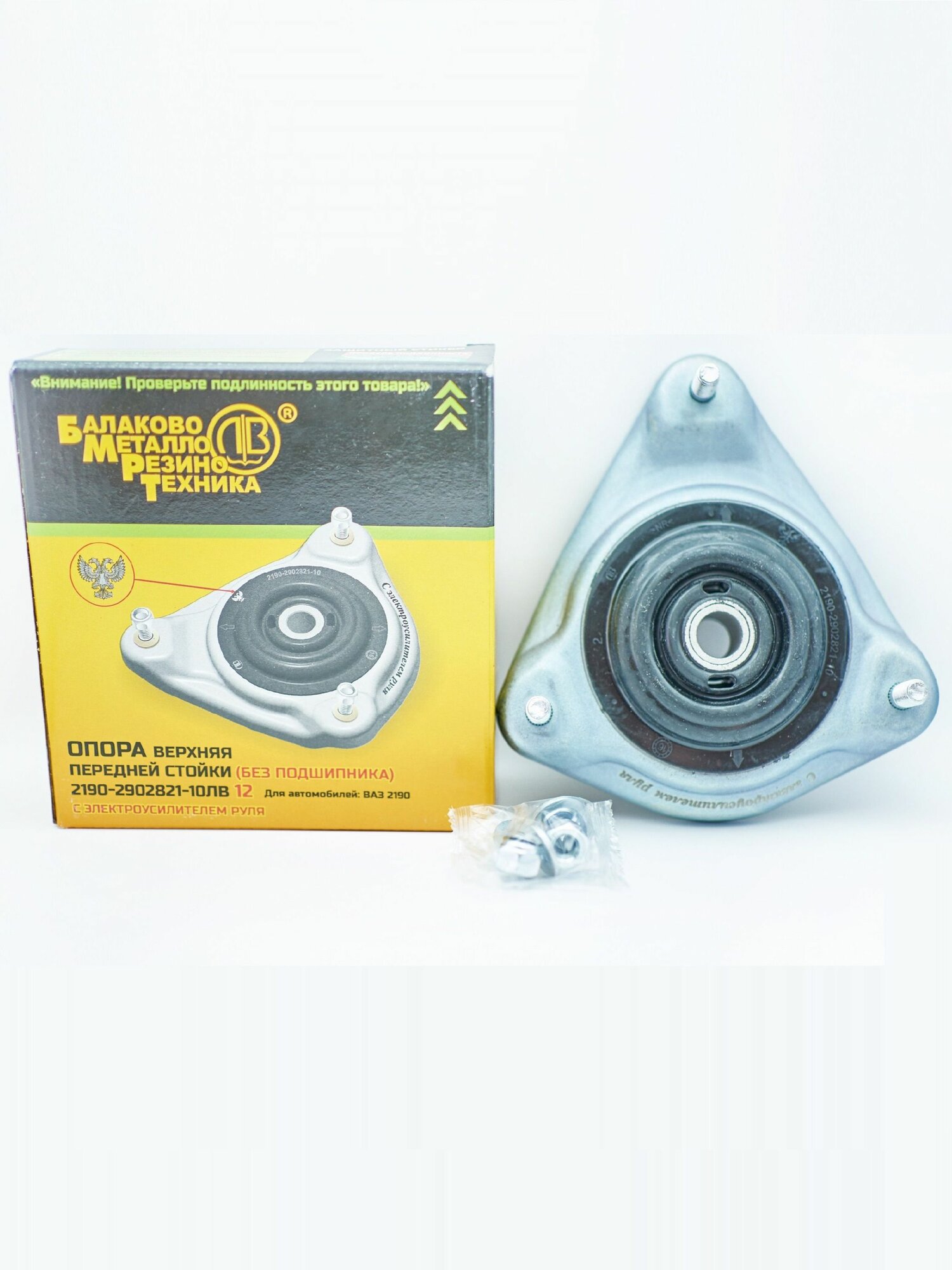 Опора верхняя передней стойки подходит для а/м ВАЗ 2190 Гранта с ЭУР (без подшипника) бмрт