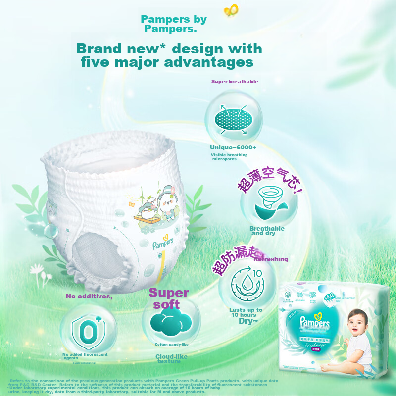 Pampers Cross-Season Style, Fresh Help Pull-Up Pants XL Size 34 Pieces, Diapers, Ultra-Thin Breathable, Dry And Comfortable
