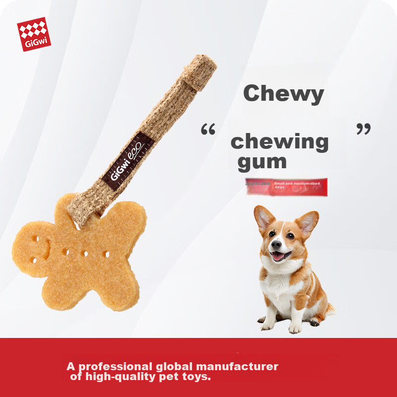 GiGwi Dog Toy Large Biscuit, Dental Chew Rubber, Teeth Cleaning, Durable Chew, for Puppies And Senior Dogs, Pet Toy