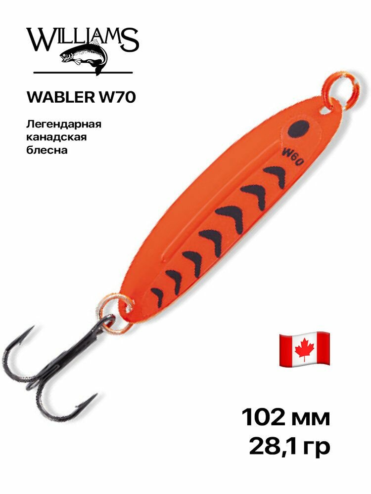 Блесна Williams Wabler W70, 102 мм, 28,1 гр, #ORAN