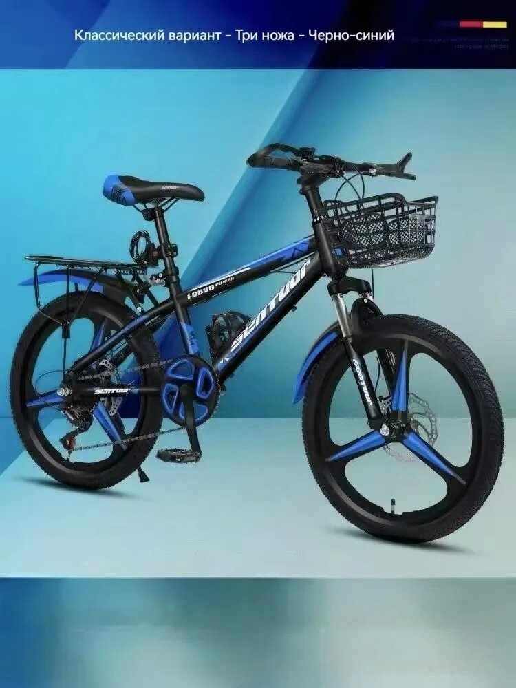 Велосипед Туристический, Шоссейный, AS121