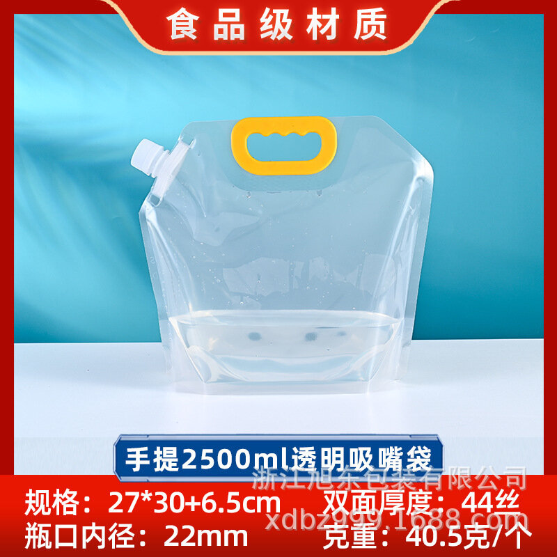 Канистра для водыгидратацияКанистра для водыКанистра для воды