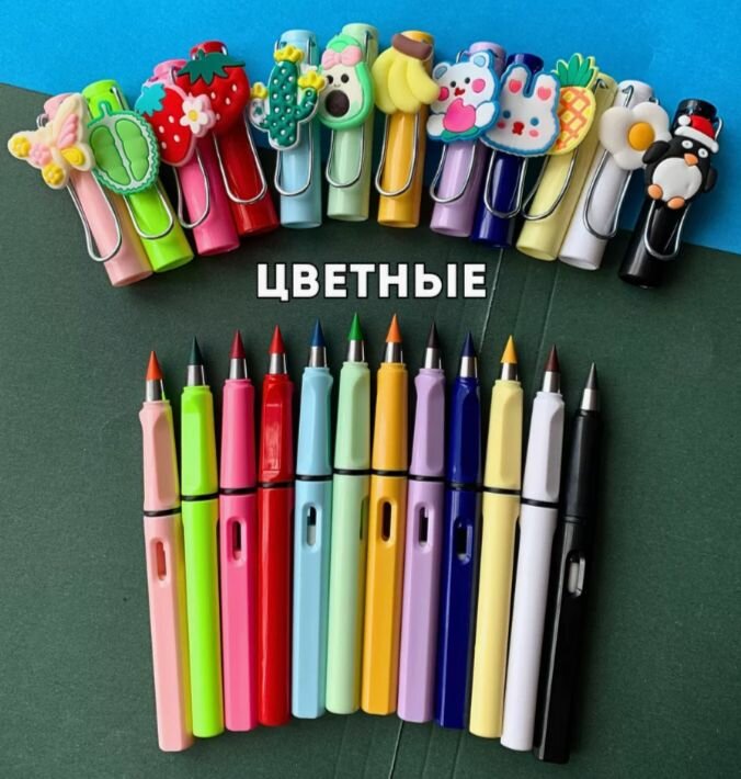 Вечный карандаш цветной с ластиком, 12 цветов