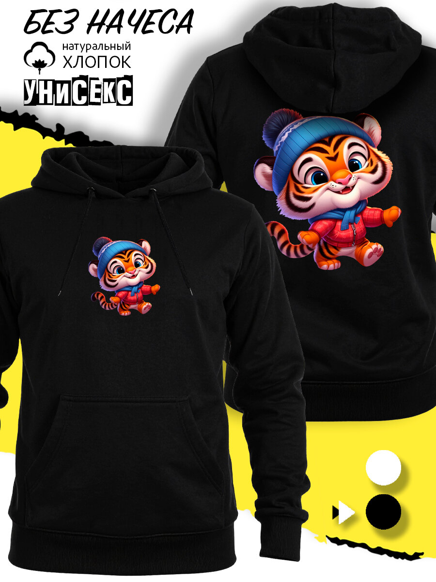 Худи Толстовка свитшот тигр