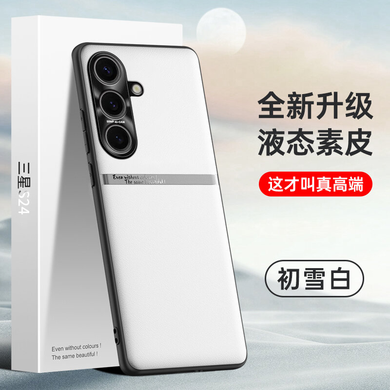 Чехол Для Samsung Galaxy S24/Самсунг Галакси S24, soft touch, чехол-кардиомонитор, искусственная кожа, поликарбонат (PC), защита камеры, ударопрочный, усиленные углы, Samsung, Samsung Galaxy S24, white,