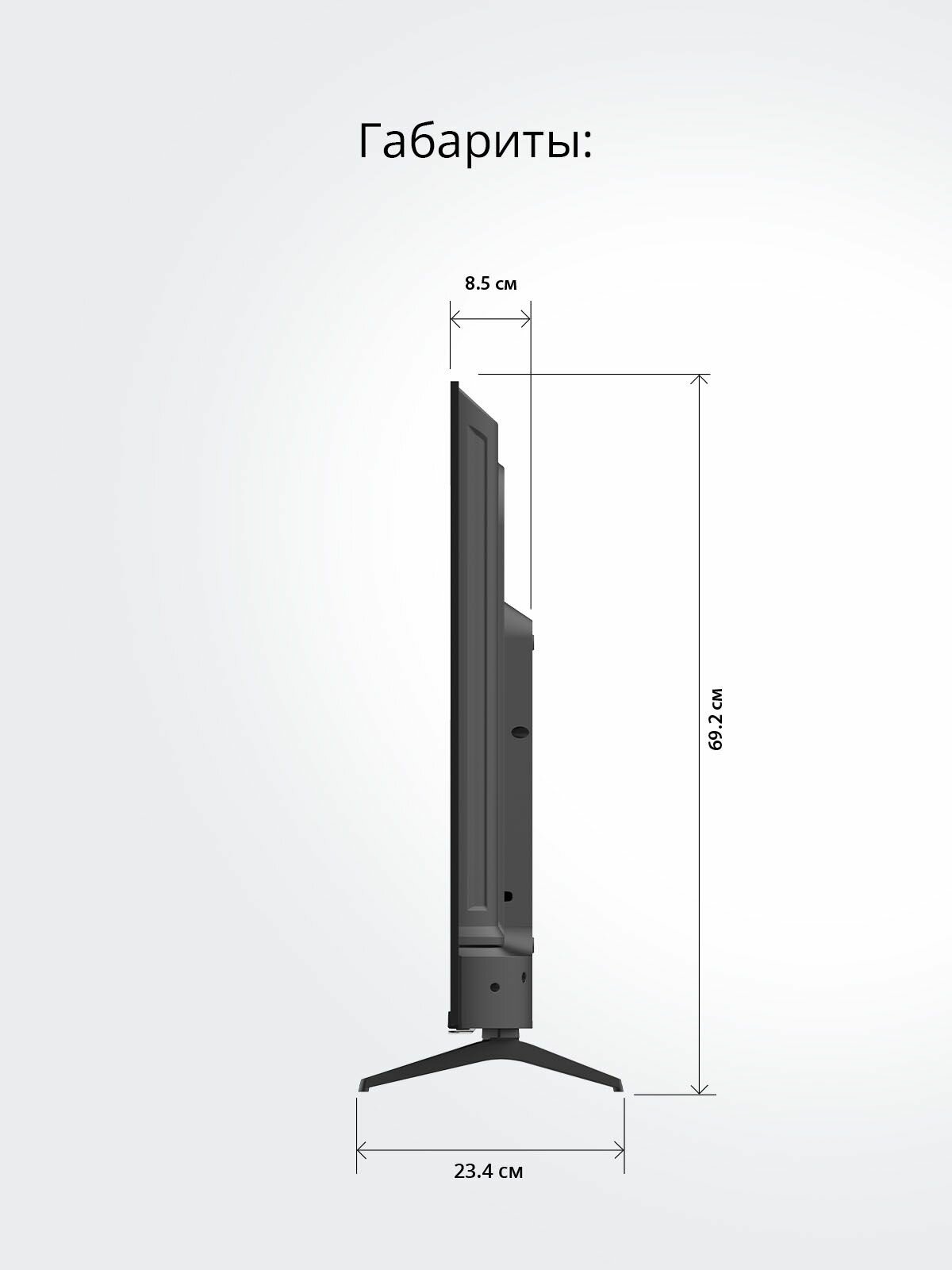 Телевизор Blackton BT 50FSU40B
