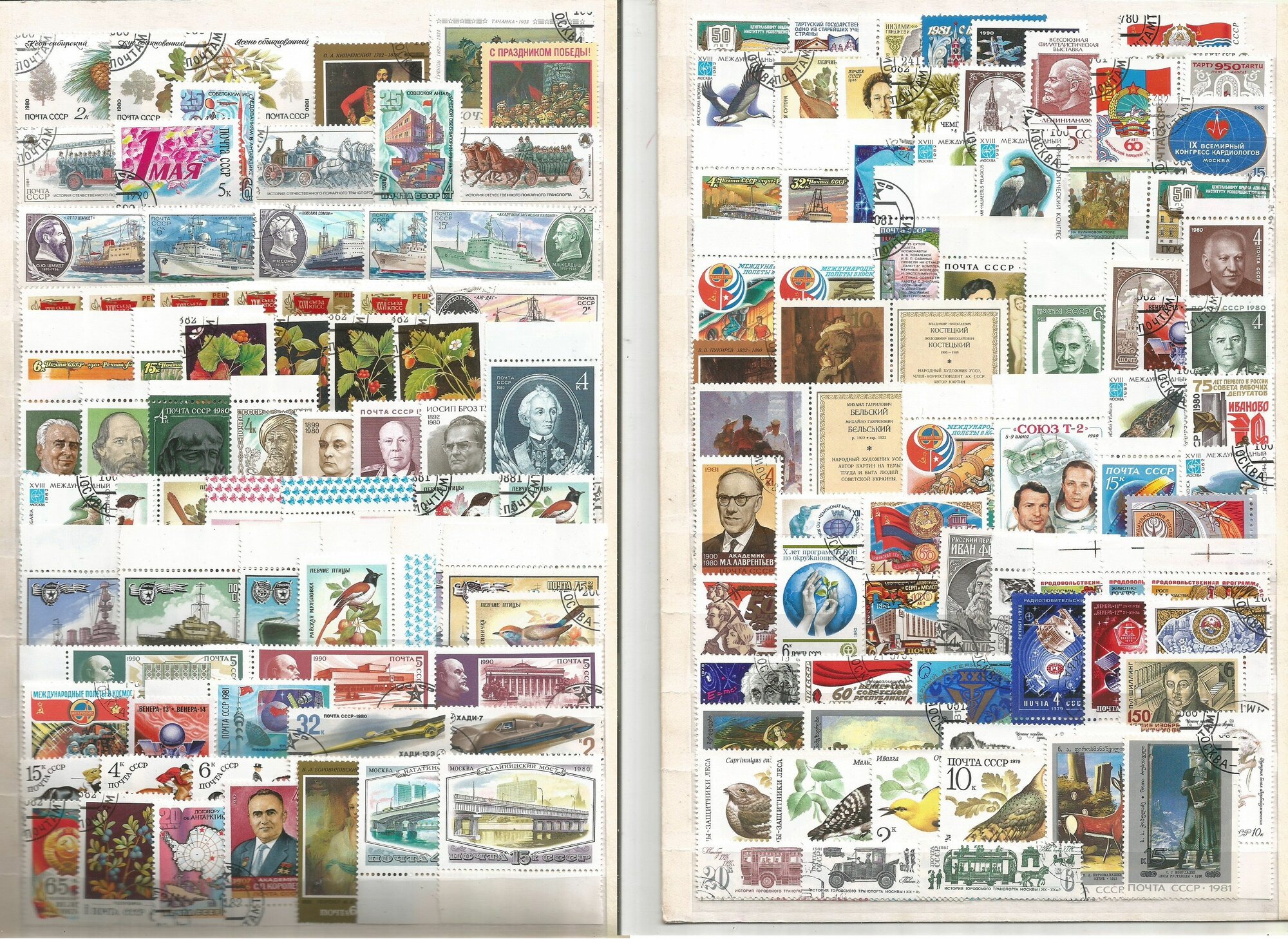 Почтовые марки СССР. Разное. Гашеные. Шикарный набор - 150 марок.