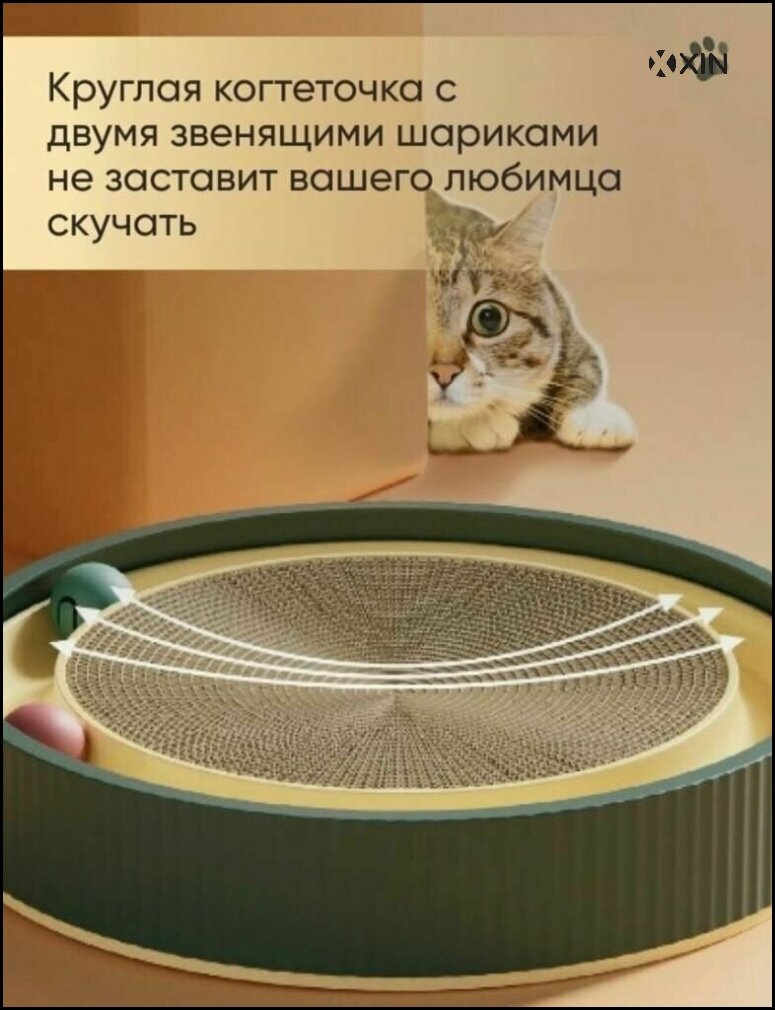 Когтеточка-лежанка 3в1, для кошек, зелено-коричневая, напольная45cm