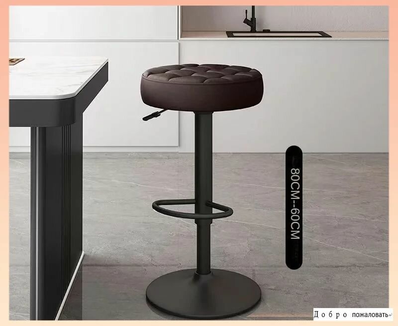 Барный стул-10.24bandao