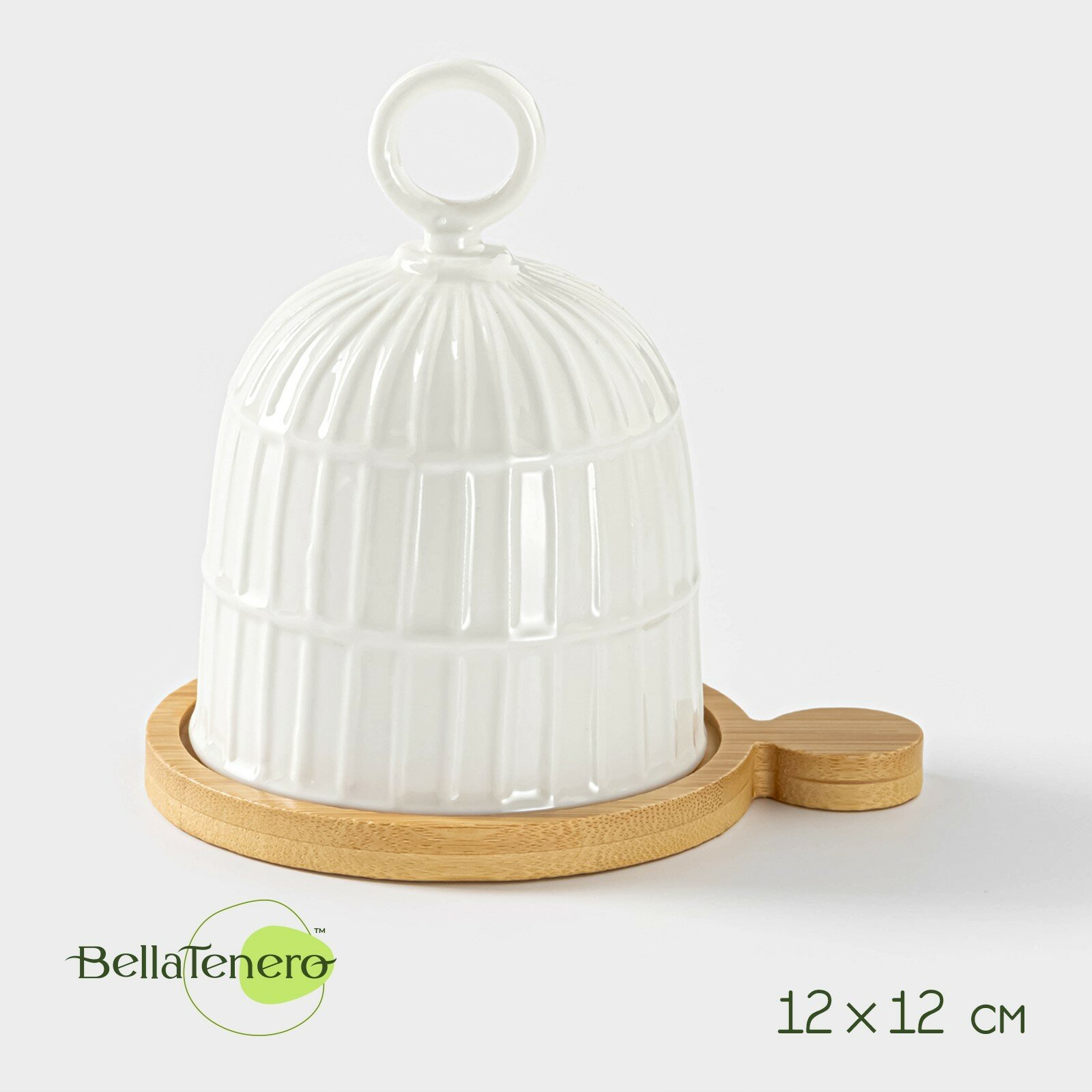 Лимонница BellaTenero, 12×12 см, на деревянной подставке, фарфор, белая