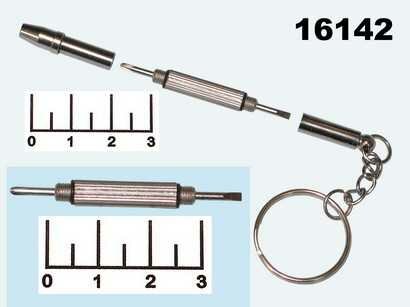 Отвертка-брелок мини часовые 4в1