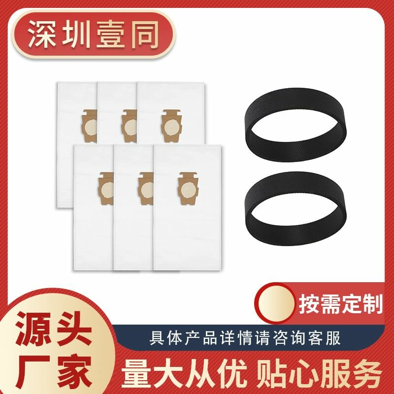 Аксессуар для пылесоса