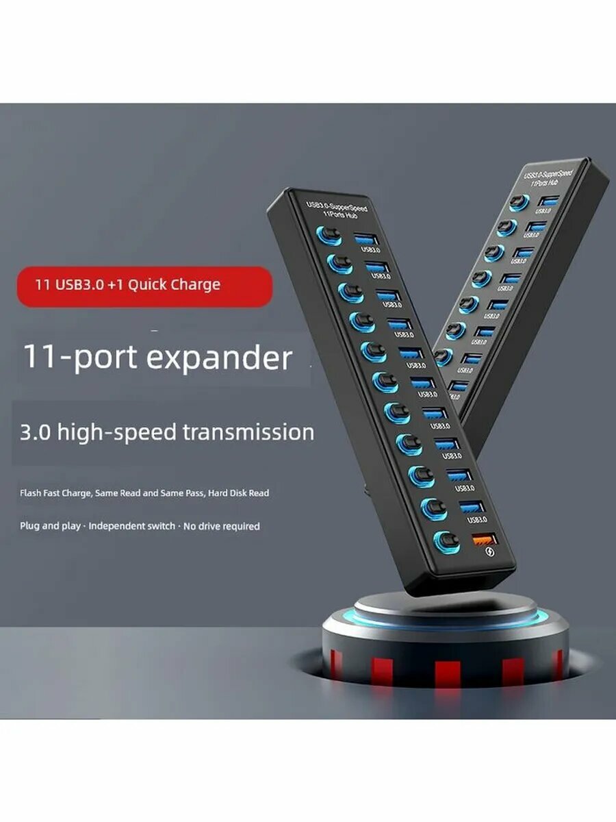 USB-хаб 3.2 Gen2 10Gbps, 11в1, 10xUSB 3.0, 1xUSB зарядка, 1м