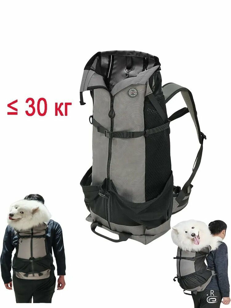 Большой рюкзак-переноска для кошек и собак до 30 кг.