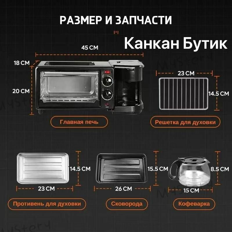 Мини-печь — фото 1