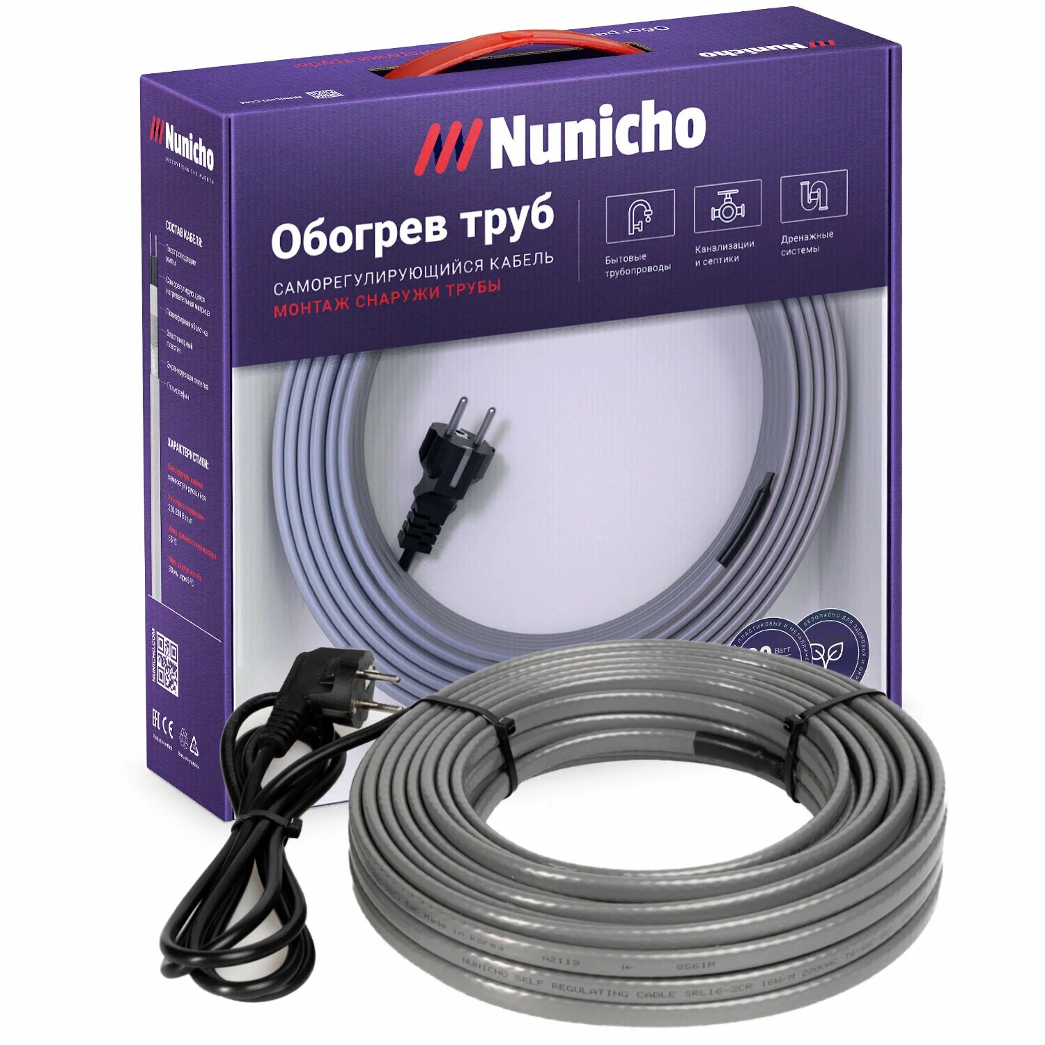 Саморегулирующийся кабель Nunicho на трубу ON PIPE 30 Вт/м - 4 метра