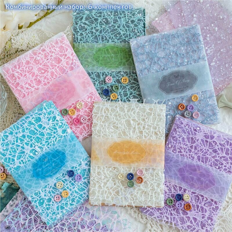 Бумага для скрапбукинга, Mr. paper, Комбинированный набор: 6 комплектов смешанные материалы, красочные креативные материалы DIY, можно использовать для украшения подарков, букетов