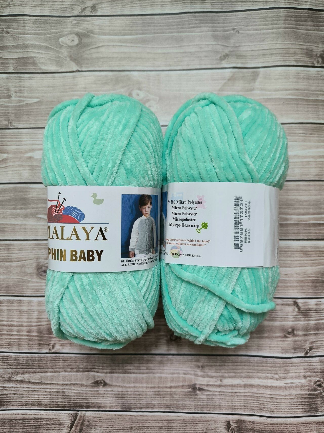 Пряжа Himalaya Dolphin baby, цвет 80345 яркая мята, набор 2 мотка, вес мотка 100 гр, длина нити 120 м (Гималая Долфин беби)