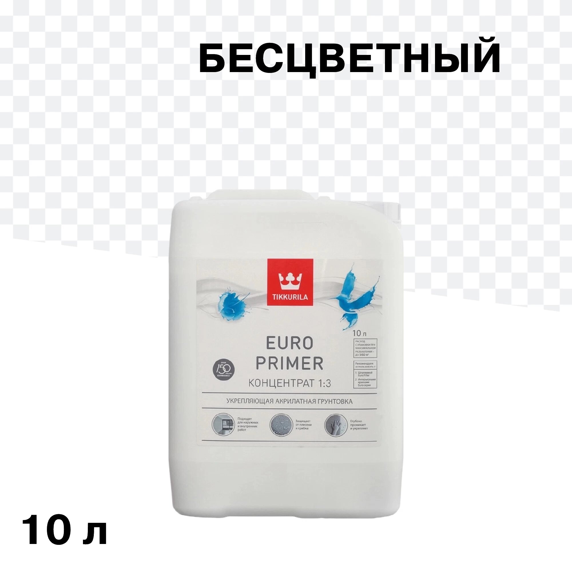 Грунт Tikkurila/Tikkivala Euro Primer 10 л концентрат 1:3 Tikkurila/Tikkivala 700001237