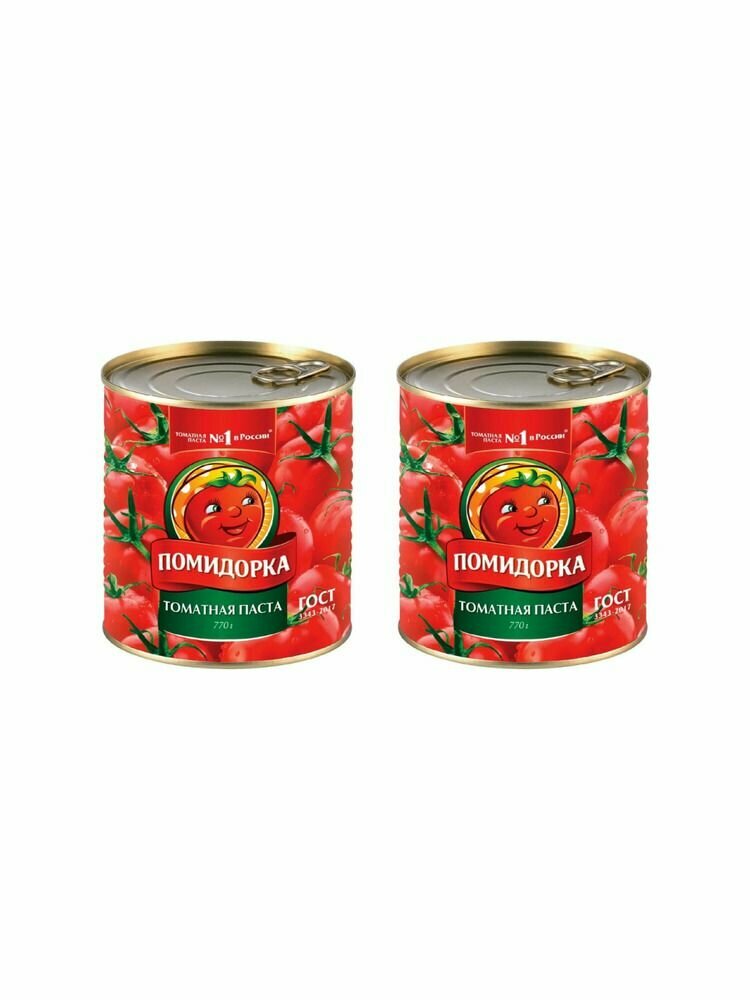 Помидорка Паста томатная, 770 г, 2 шт