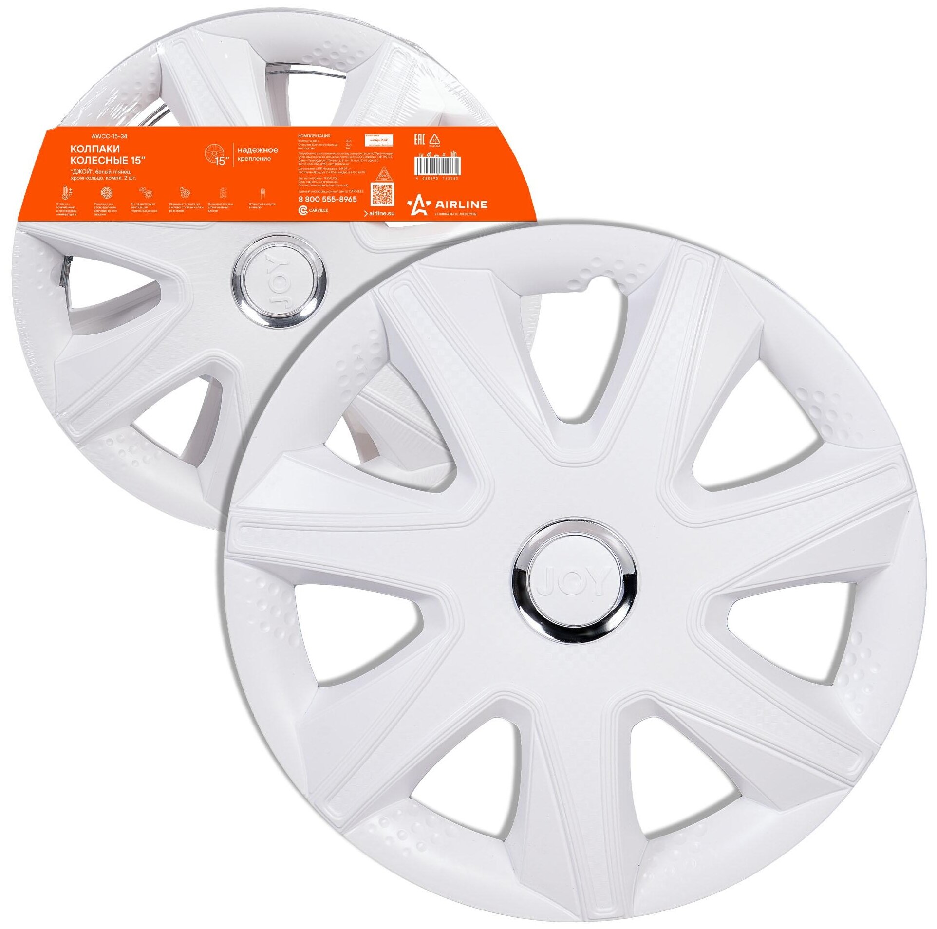 Колпаки колесные 15" "Джой", белый глянец, хром кольцо, компл. 2 шт.