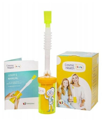 Самоздрав детский