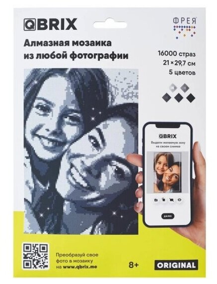 Алмазная фотомозаика Qbrix 40001 ORIGINAL