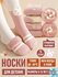 Носки Осень-зима, 5 пар, размер M (3-5 лет), розовый