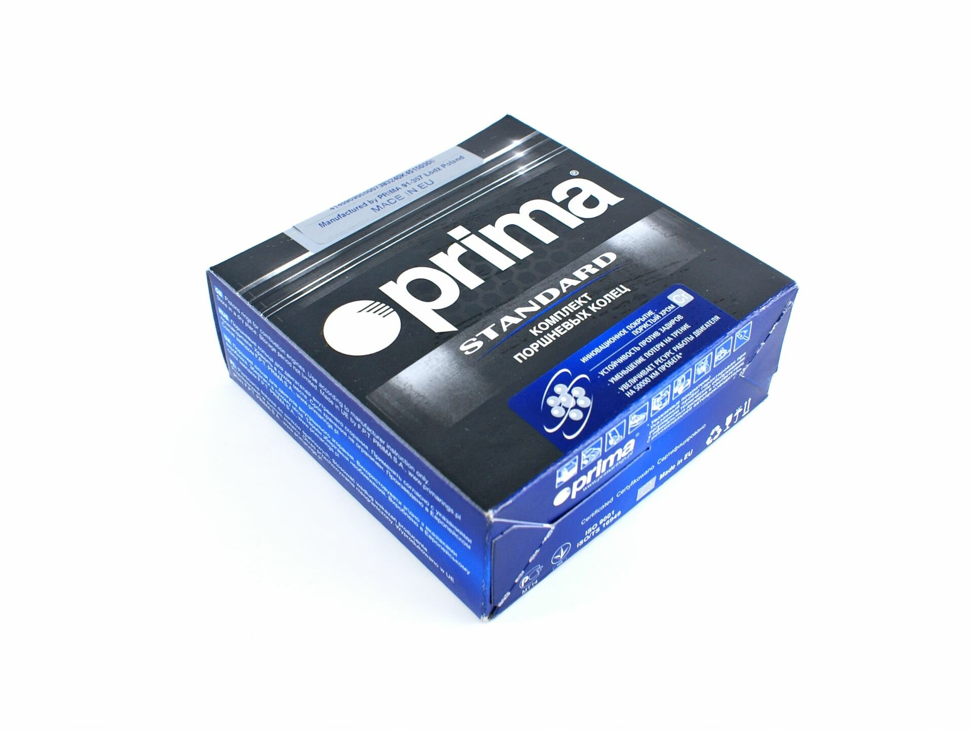 Кольца поршневые для ВАЗ 21126 Priora (82.0) Standart Prima