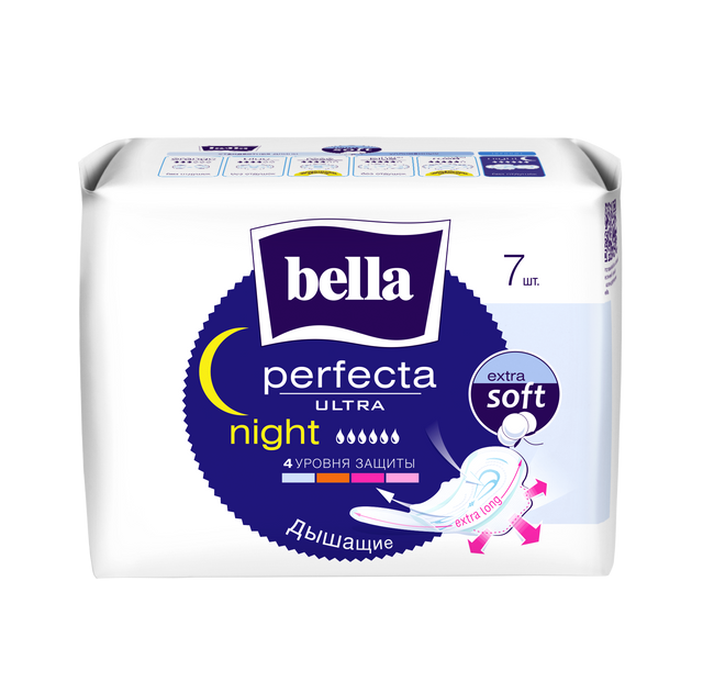 Набор из 3 штук Прокладки супертонкие Bella Perfecta Ultra Night extra softi 7шт