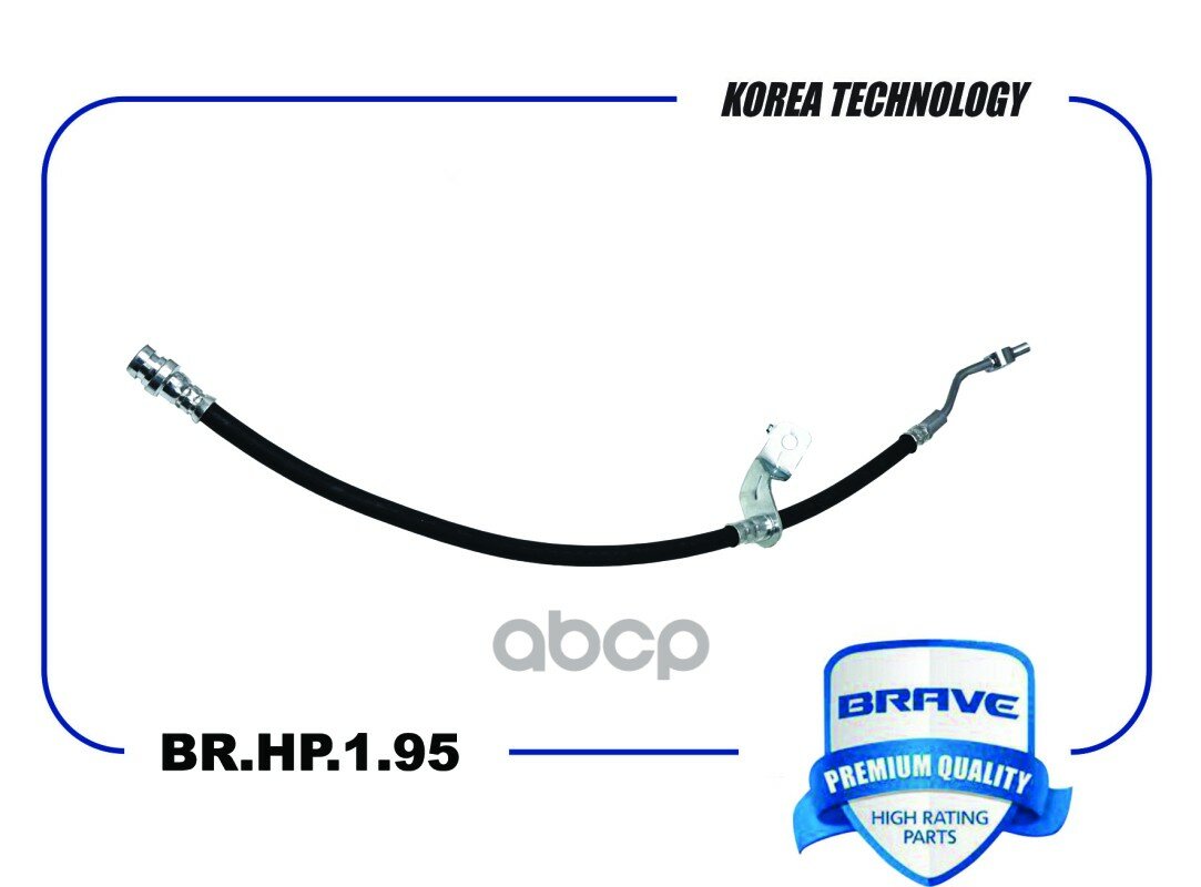 Шланг тормозной левый BRAVE арт. BRHP195