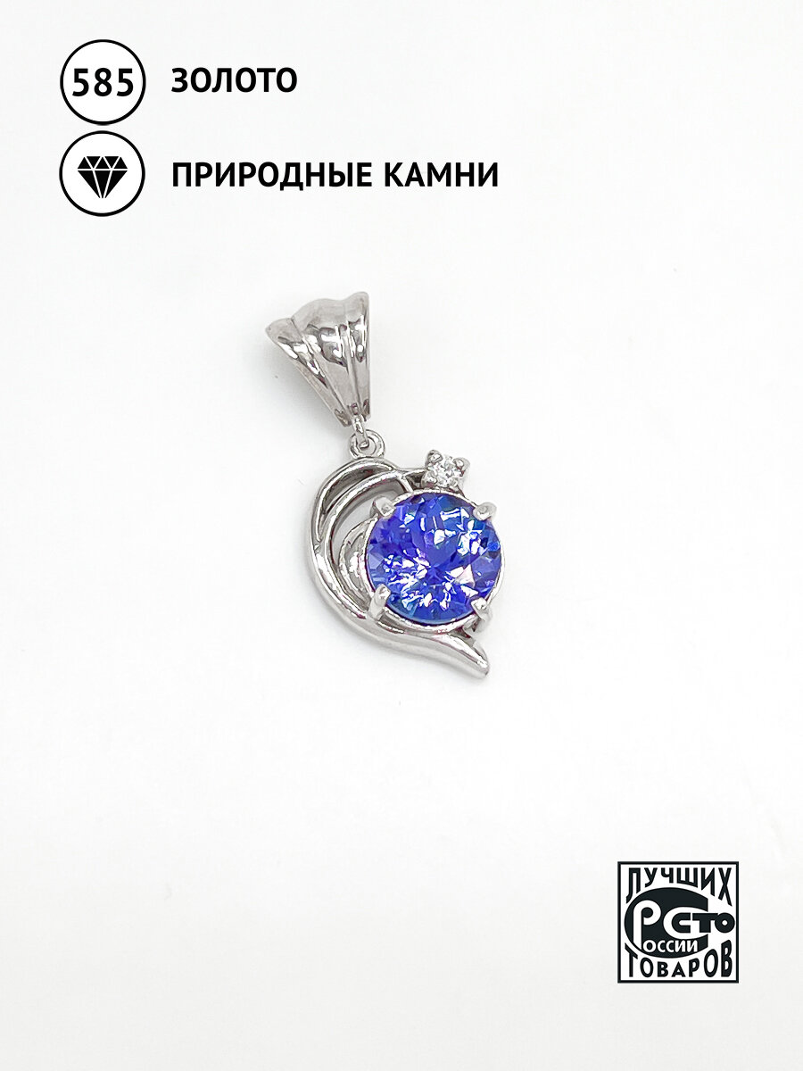 Подвеска, белое золото, 585 проба, родирование, танзанит, бриллиант