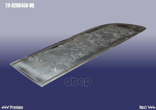 Молдинг двери зад лев CHERY арт. T11-6208450-DQ